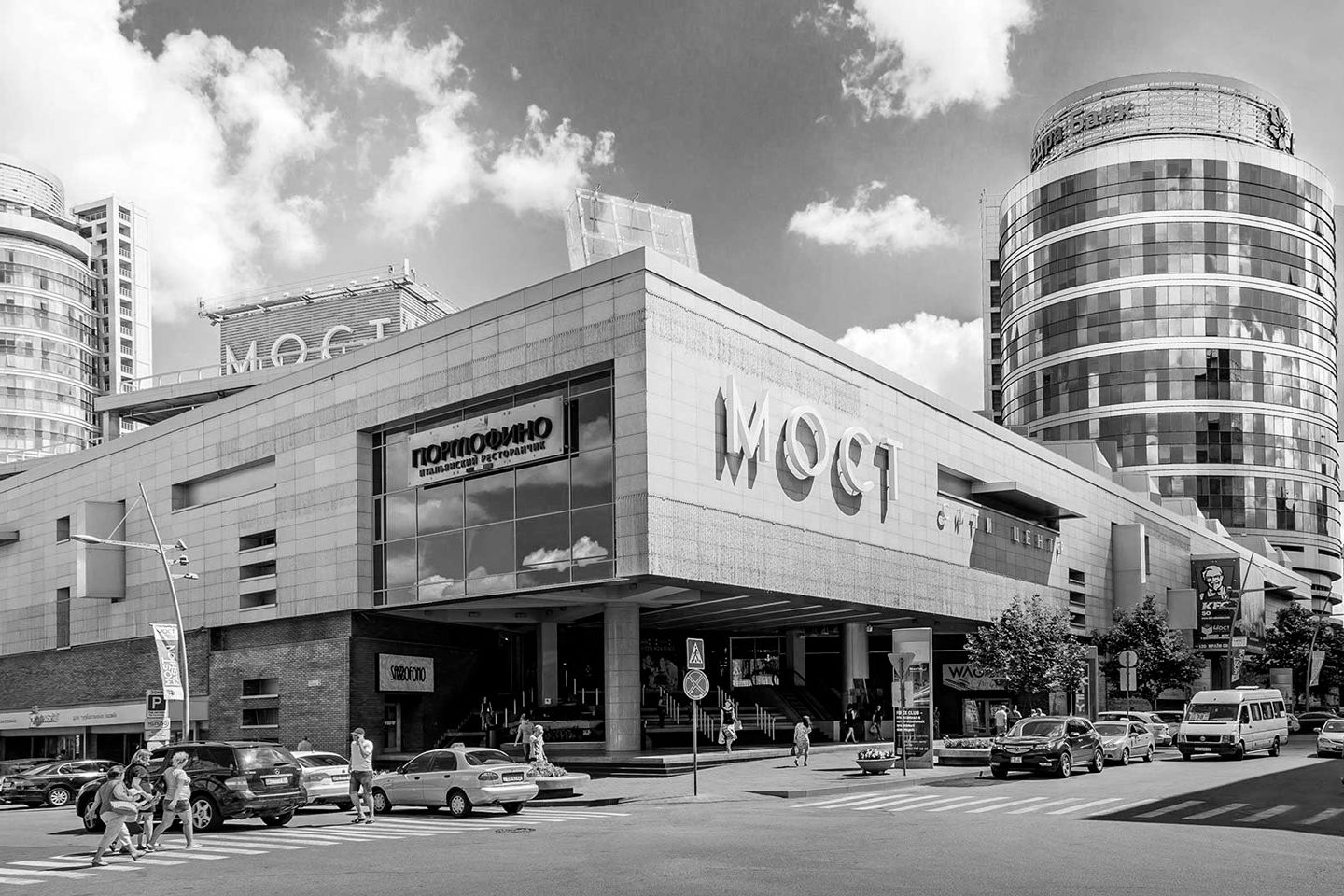 16 years of the MOST-City shopping center / News
